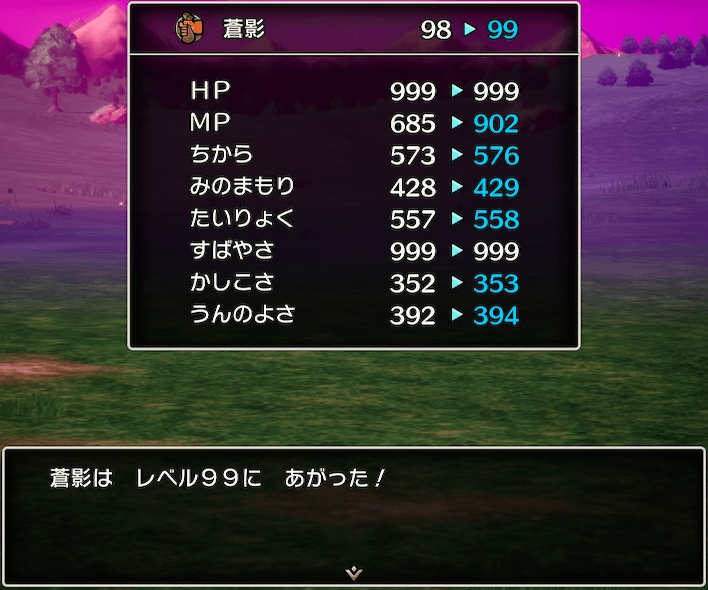 【DQ3】キャラを強化コピー（種消費なし） | 【HD-2D】ドラゴンクエストIII そして伝説へ… - ゲームウィキ.jp